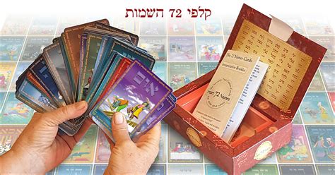 קלפי מסר הילה גבאי הבית להתפתחות באמצעות קלפים