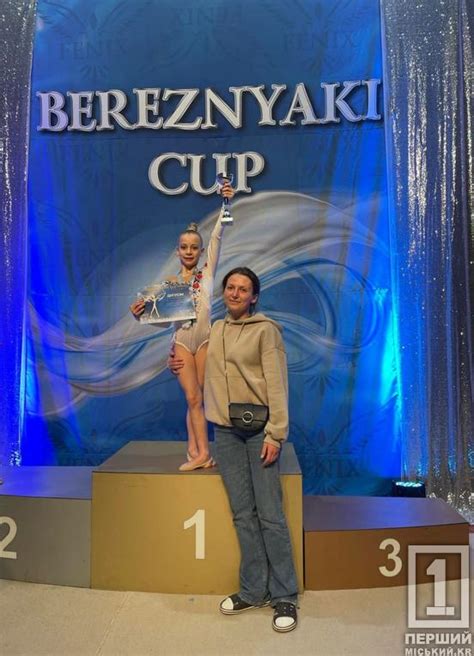 Юна Грація з Кривого Рогу Олександра Петриченко здобула дві нагороди на змаганнях з художньої