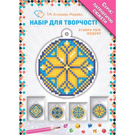 Купити АЛМАЗНА ВИШИВКА НАБІР ПАТРІОТИЧНІ Dms 002 1 Dms 002 1 в інтернет магазині