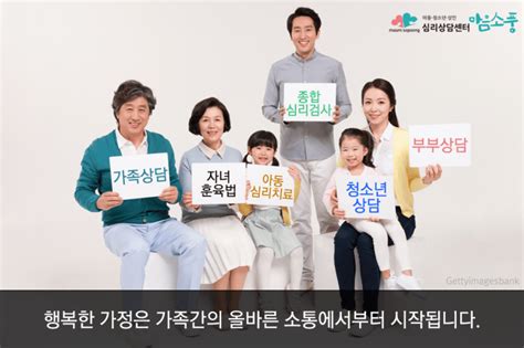 사춘기아들 딸과의 대화가 어려우신가요