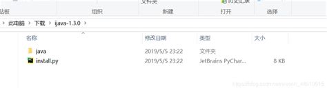 Jupyter 配置 Java环境，写java代码，测试成功java Jupyter Csdn博客