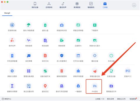 uniapp 打包安装安卓和ios uni app 网馆 华为云开发者联盟