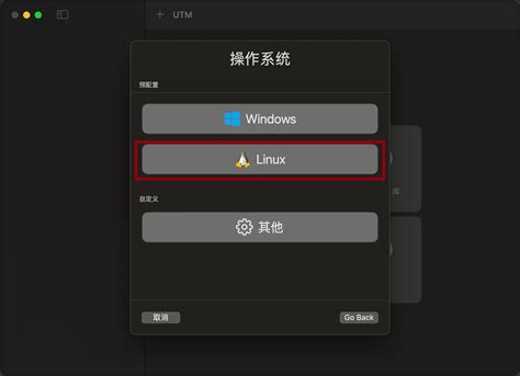 M系列mac搭建pwn环境 Geekhour