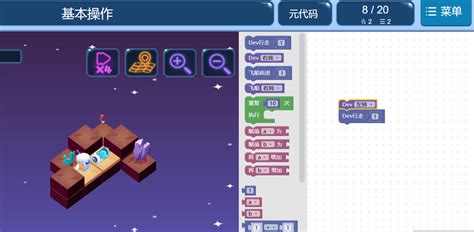 Icode编程图形化一级训练场基本操作 Csdn博客