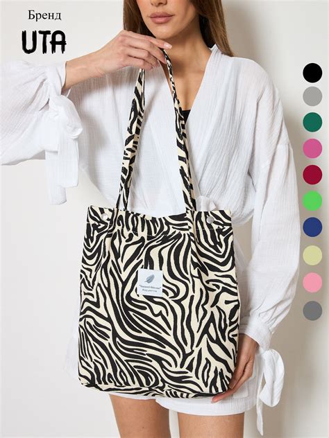 Купить Сумка шоппер повседневная за 427р с доставкой