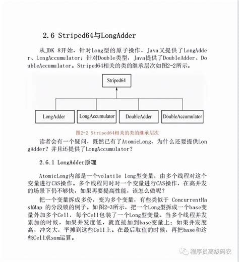 仅靠一文便火爆全网！阿里绝密800页jdk源码笔记开源：霸榜github 知乎