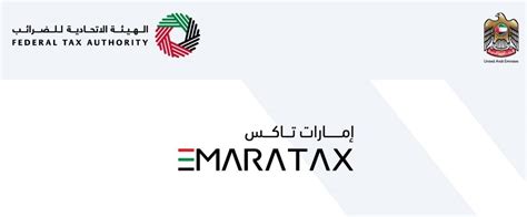 FTA New Portal EmaraTax Complete User Guide Acute Consultants