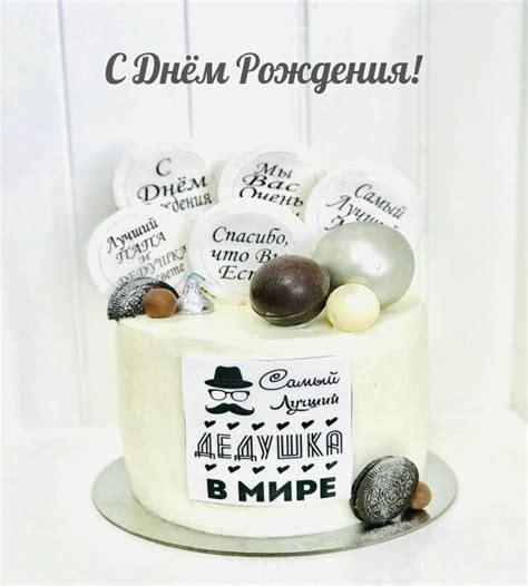 Картинки с надписями С Днём Рождения