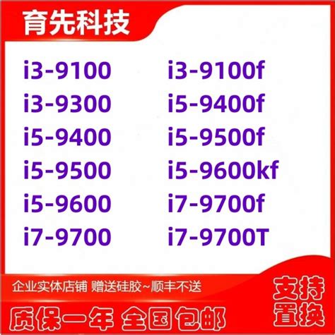 I5 9400 9500f 9400f 9600kf 9600 I79700 9900k 9100f Six Core Cpu Lazada Ph