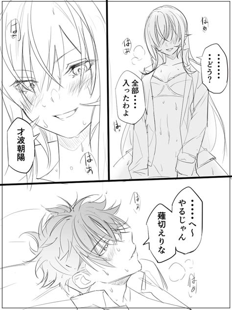 Nakiri Erina And Nakiri Asahi Shokugeki No Souma Drawn By Doromame