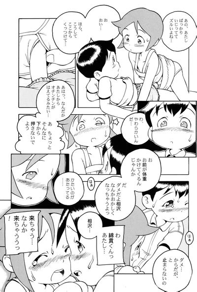 Mp Xx Exxtended Edition Nhentai Hentai Doujinshi And Manga