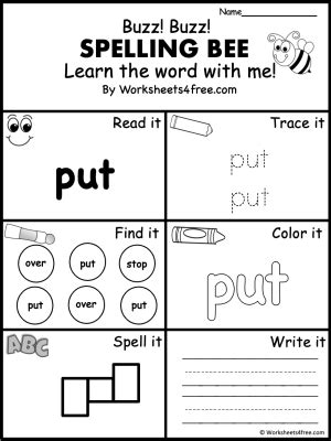 Free Dolch Sight Word Worksheet Put