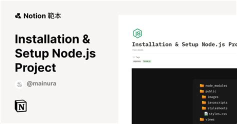 由 Mainura 建立的 Installation And Setup Nodejs Project 範本 Notion Marketplace