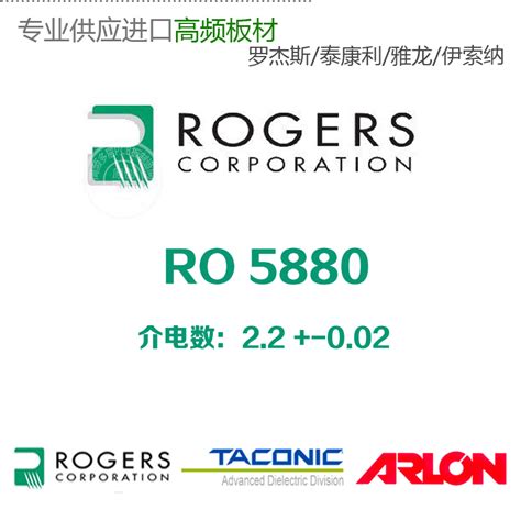 rogers板材 royrogers 第12页 大山谷图库