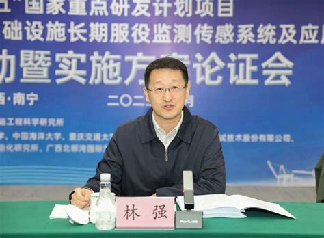 院士领衔，智囊团把脉！这个论证会好高端！