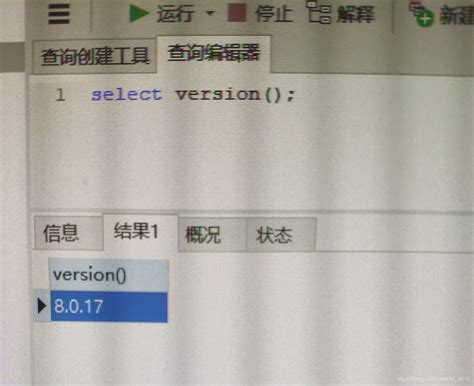 mysql数据迁移——8 0版本至5 7版本 mysql8 0导出的sql文件怎么改成5 7的 csdn博客