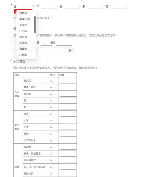 github 免费开源！一键搭建功能强大的企业级调查问卷系统 个人文章 segmentfault 思否