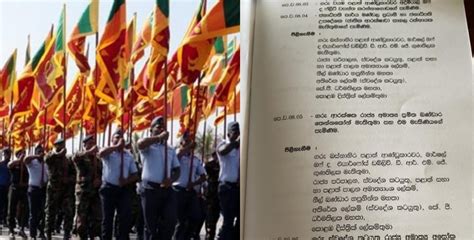 නිදහස් දින උළෙලේ න්‍යාය පත්‍රය එළියට සාගලව පිළිගන්නත් වෙනම වෙලාවක් වෙන් කරයි ~ Gossip Lanka