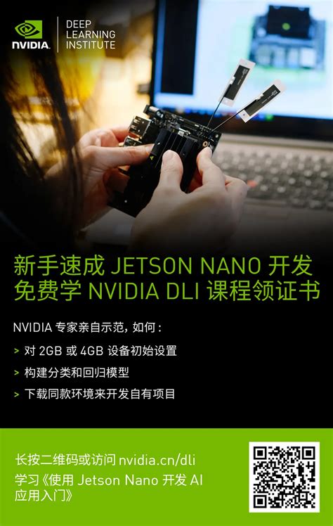 Jetson Nano 2gb 系列（25）：“hello Ai World”图像分类的模型训练 极术社区 连接开发者与智能计算生态
