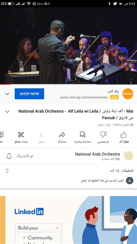 Mohamed Edrees On Tumblr