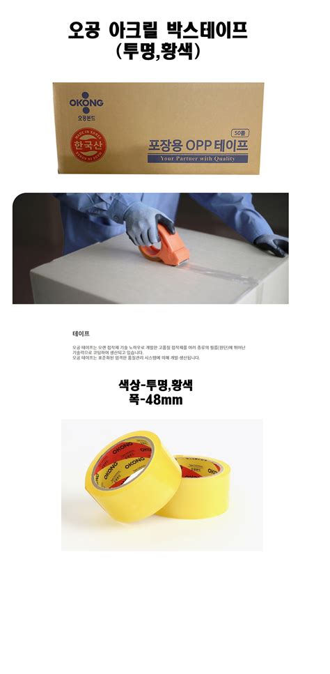 본 제품을 구매하시면 원활한 배송을 위해 꼭 필요한 고객님의 개인정보를 성함 주소 전화번호 등 택배사 및 제 3업체에서 이용하는 것에 동의하시는 것으로 간주됩니다