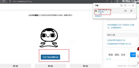 Arduino Uno 学习笔记（2）arduino只读 Csdn博客