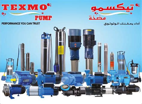 Texmo Pump