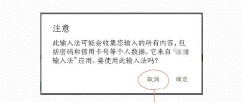 把你隐私扒得一干二净靠的就是这些手机功能
