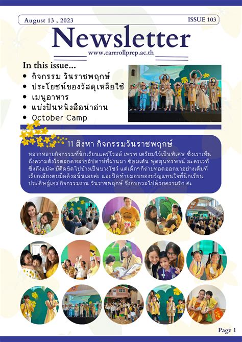 Issue 103 Carroll Preparatory Primary And Preschool
