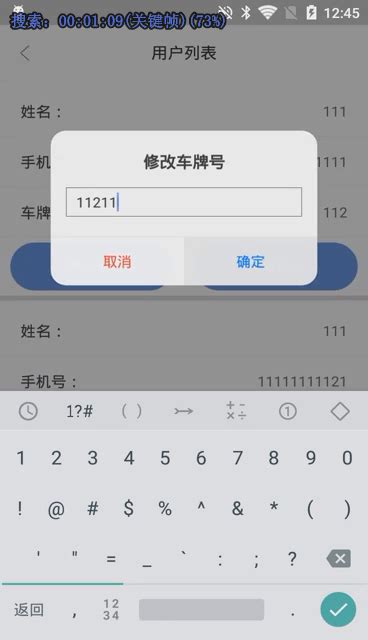 基于springbootandroid移动应用实现城市智能交通软件系统演示【附项目源码】应用软件系统开发 交通展示系统源码 Csdn博客
