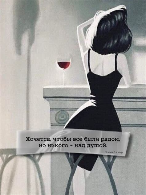 Пин от пользователя Kashkirovai на доске Слова со смыслом Ретро цитаты Женские цитаты