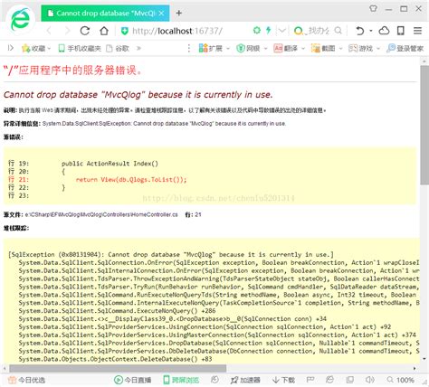 【c Entity Framework 】cannot Drop Database Mvcqlog Because It Is Currently In Useno
