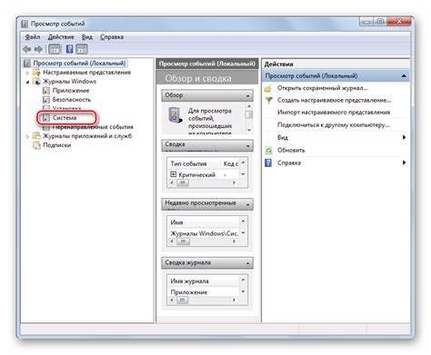 Причины ошибки «kernel Power код 41 в Windows 7