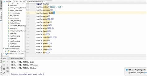 Python动态心形代码简单python动态爱心代码简单pytorch爱心代码下载 Csdn博客