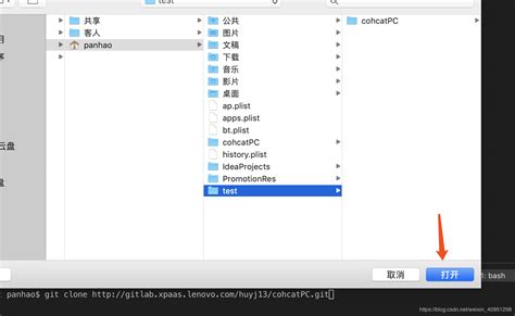 vscode中git的配置 云雀sunshine 博客园