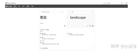 深度体验：10款文献翻译软件的实战对比 知乎