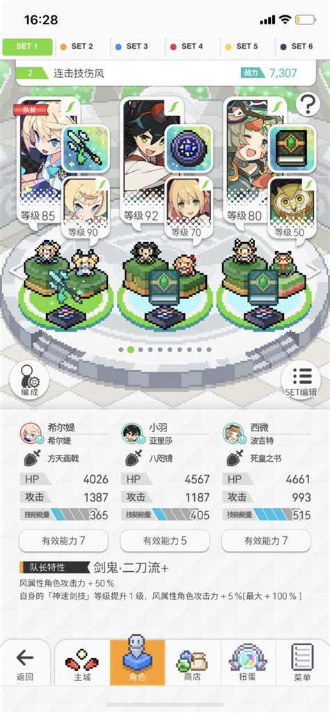 提问求教 风属 地狱雷配队求助 NGA玩家社区