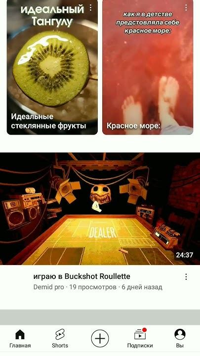 как сделать тёмную тему в Ютубе Youtube