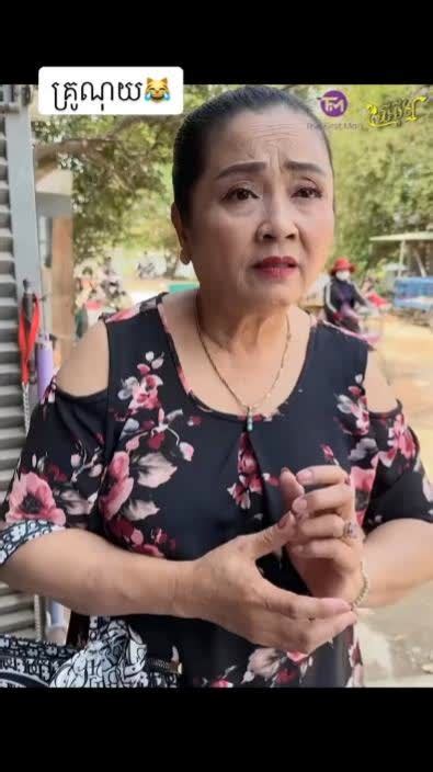 ល្អមើលណាស់ Tnaot