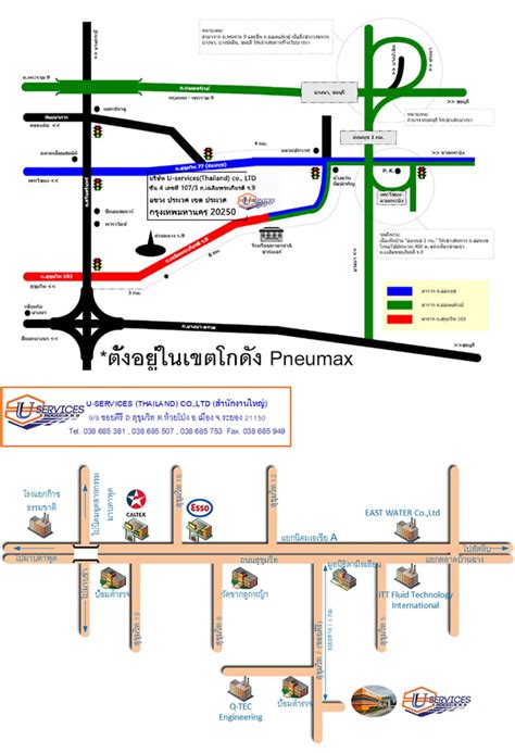 งาน หางาน สมัครงาน บริษัท ยู เซอร์วิสเซส ประเทศไทย จำกัด วิศวกรเครื่องกล วิศวกรไฟฟ้า วิศวกร