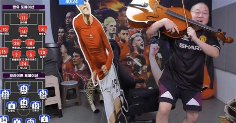 감스트 심경변화 ㅋㅋㅋㅋㅋㅋㅋ  세리에매니아