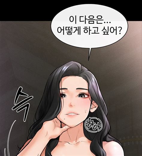 오늘 의사쌤 본편 들어간다 웹툰 웹소설 만화 에펨코리아