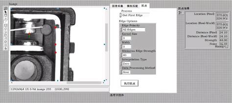 【labview懒人系列教程 视觉入门】2 16labview视觉框架之抓点编程