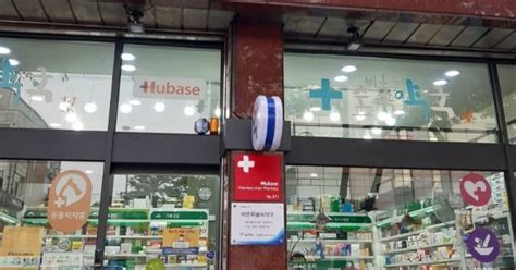 서울 공공야간약국 내년에도 운영올해와 동일하게 지원