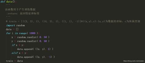 感知机及python实现 感知机代码 python csdn博客