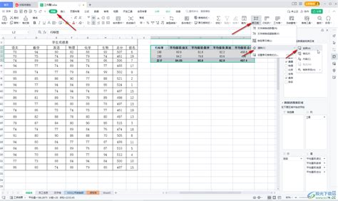 wps excel如何删除数据透视表 wps表格删除整张透视表的方法教程 极光下载站