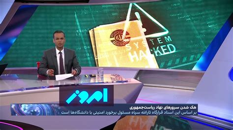 امروز با رضا محدث تجاوز به دختران زندانی باکره در دهه شصت؛ افشاگری