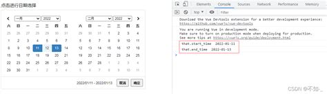 可单选可进行范围选择的日历——daterangepicker的改动 Csdn博客