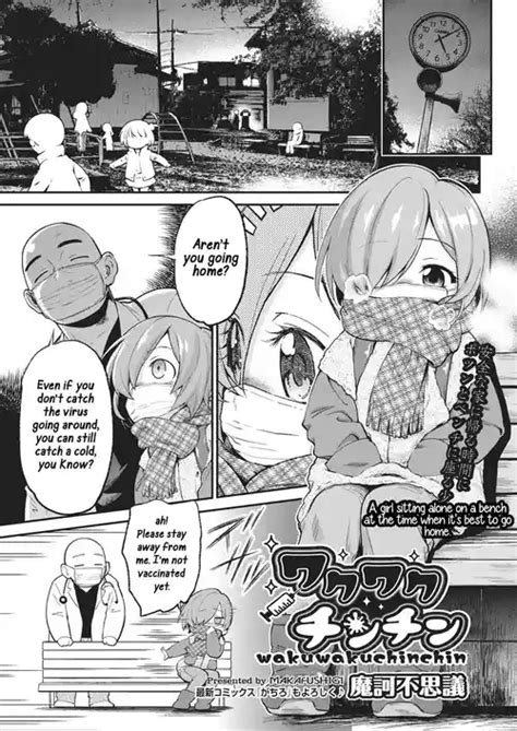tag mouth mask nhentai hentai doujinshi and manga