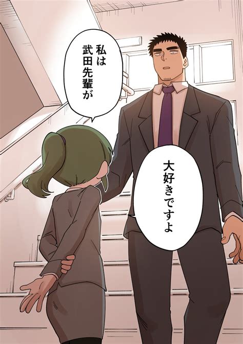 先輩がうざい後輩の話 231